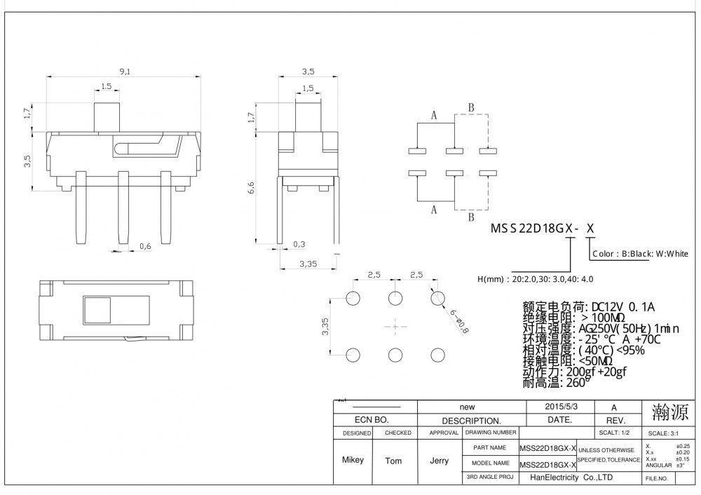 HanElectricity MSS22D18G30-B technical drawing