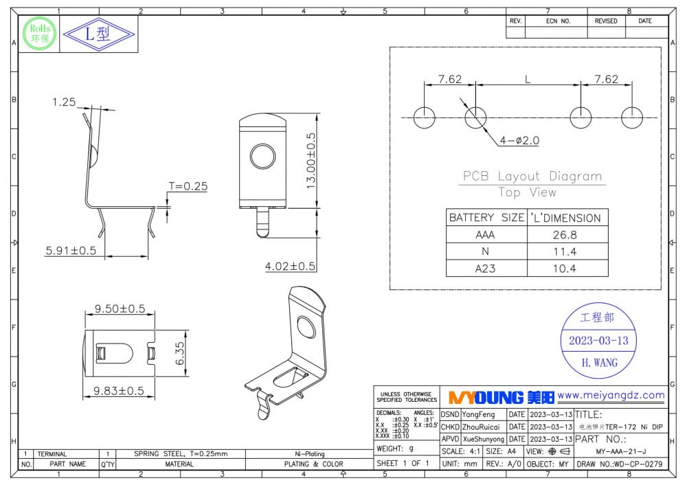 MY-AAA-21-J official drawing