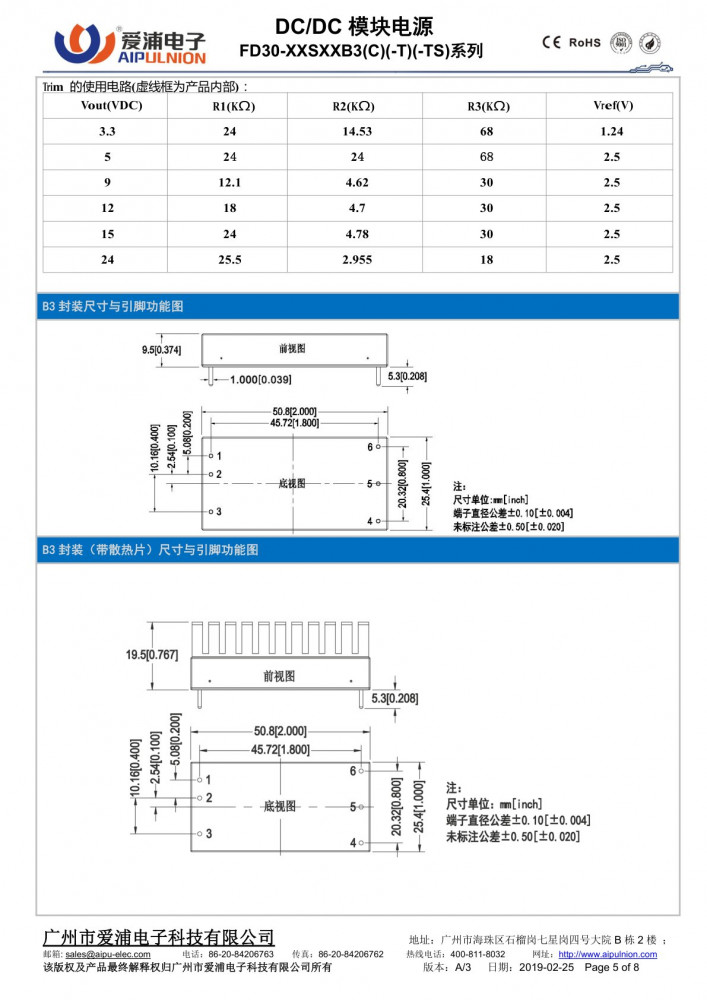 FD30-18S12B3C datasheet page 5