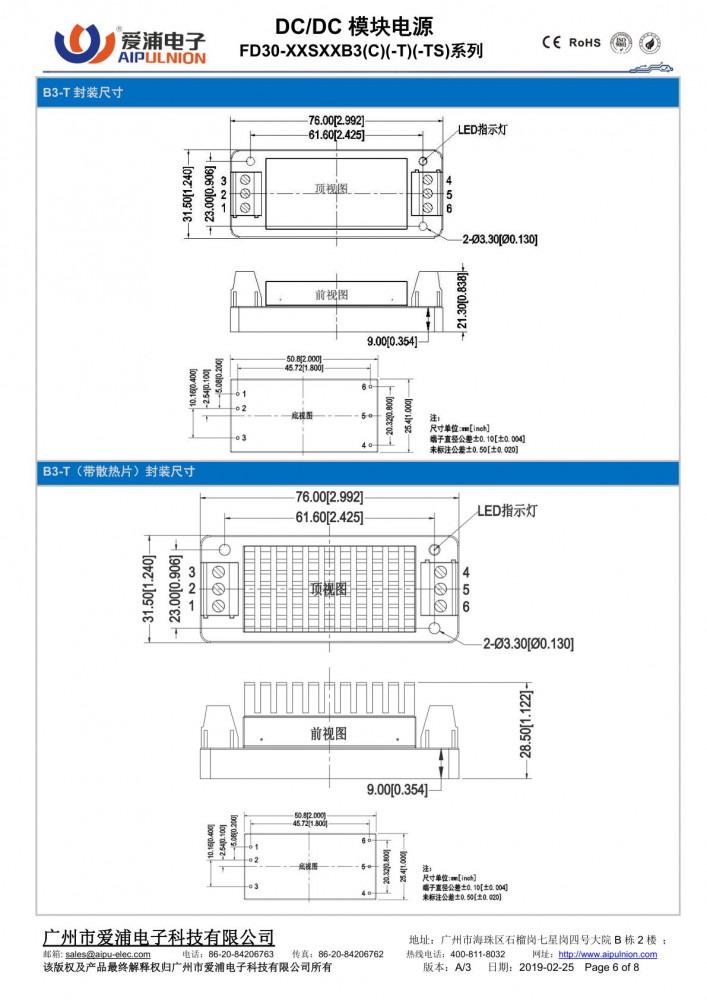 FD30-18S12B3C datasheet page 6