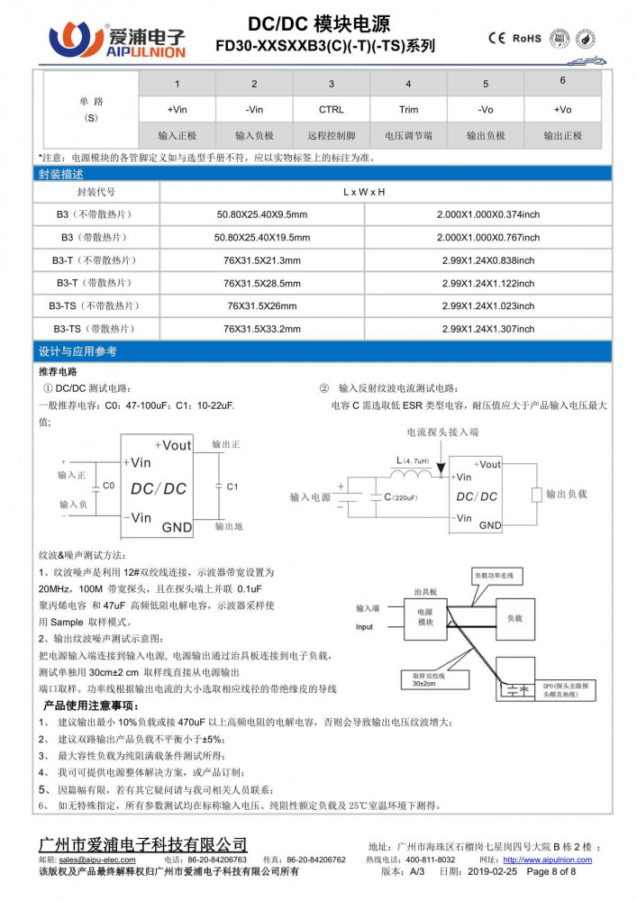 FD30-18S12B3C datasheet page 8