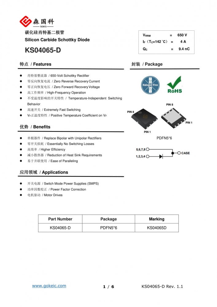 KS04065-D datasheet page 1