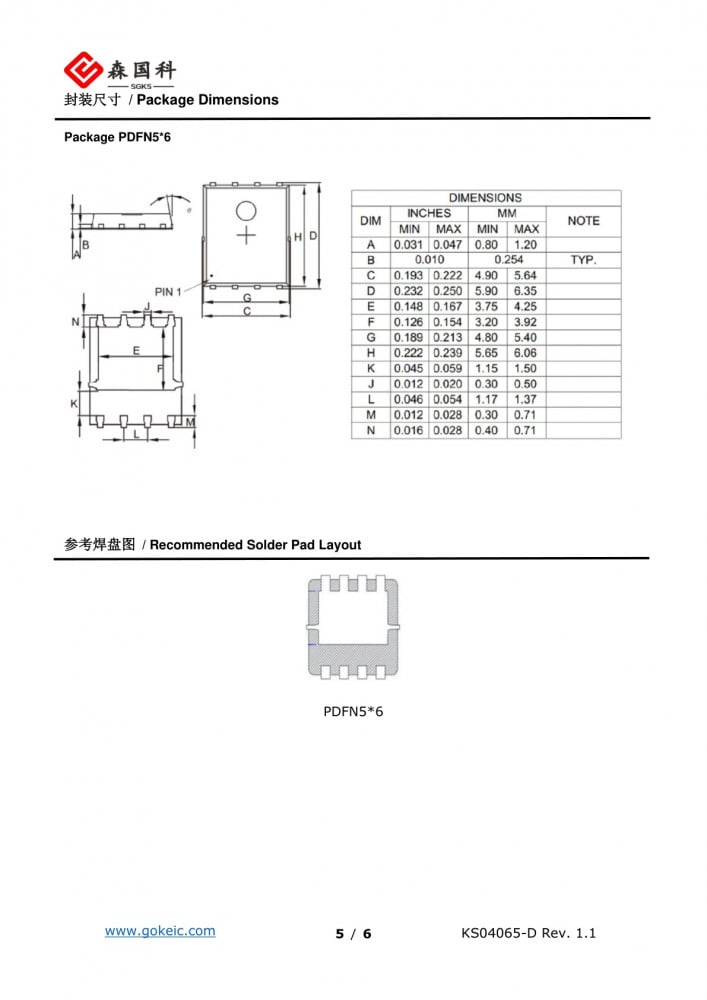 KS04065-D datasheet page 5