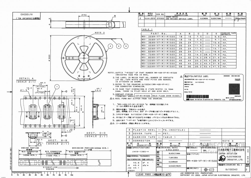 WR-120SB-VF-N1-R1500 technical document preview