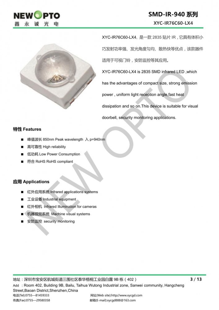 XYC-IR76C60-LX4 specification page 3