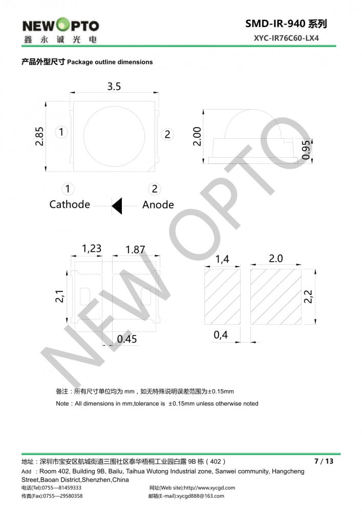 XYC-IR76C60-LX4 specification page 7