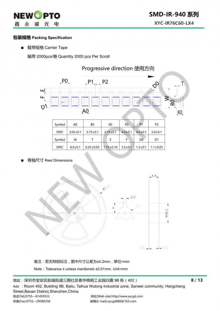 XYC-IR76C60-LX4 specification page 8