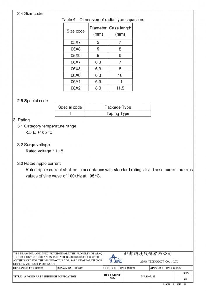 APAQ AREP specification page 3