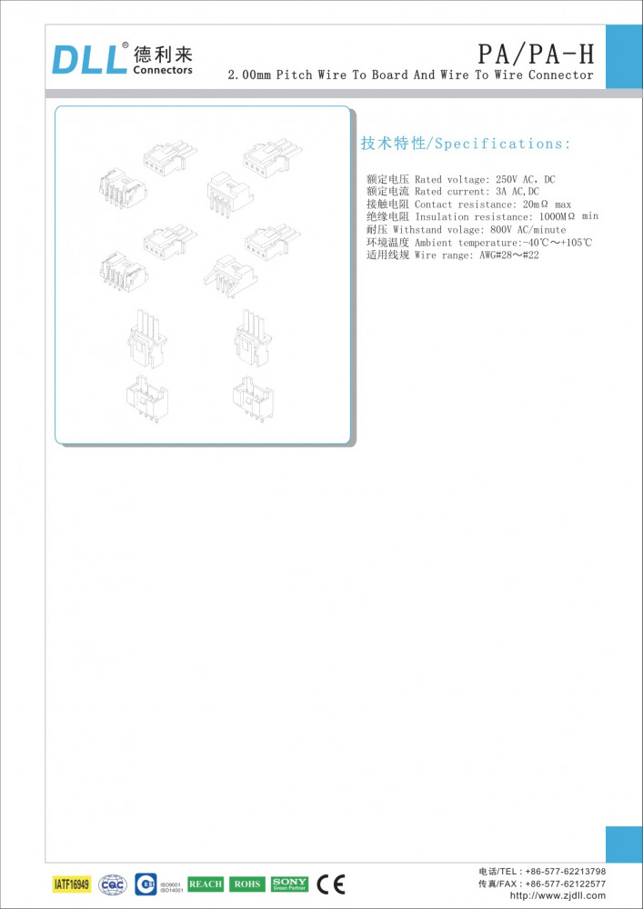 DLL PA-H-4S technical document page 1