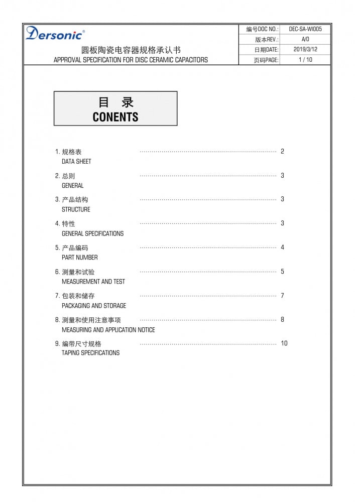 Approval specification page 3