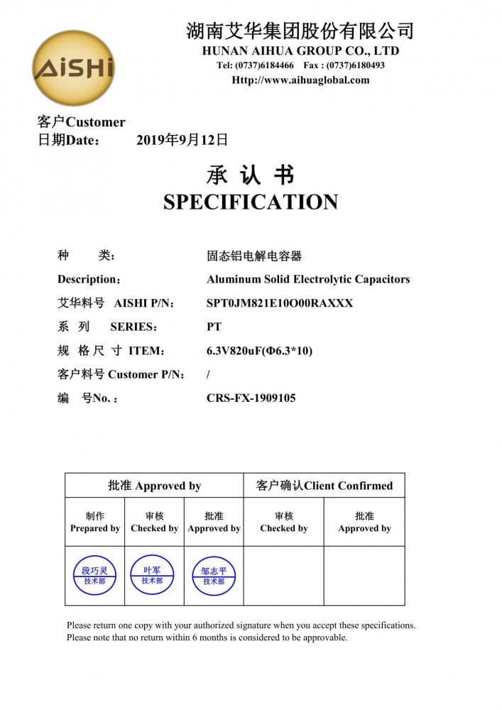 AISHI PT specification page 1