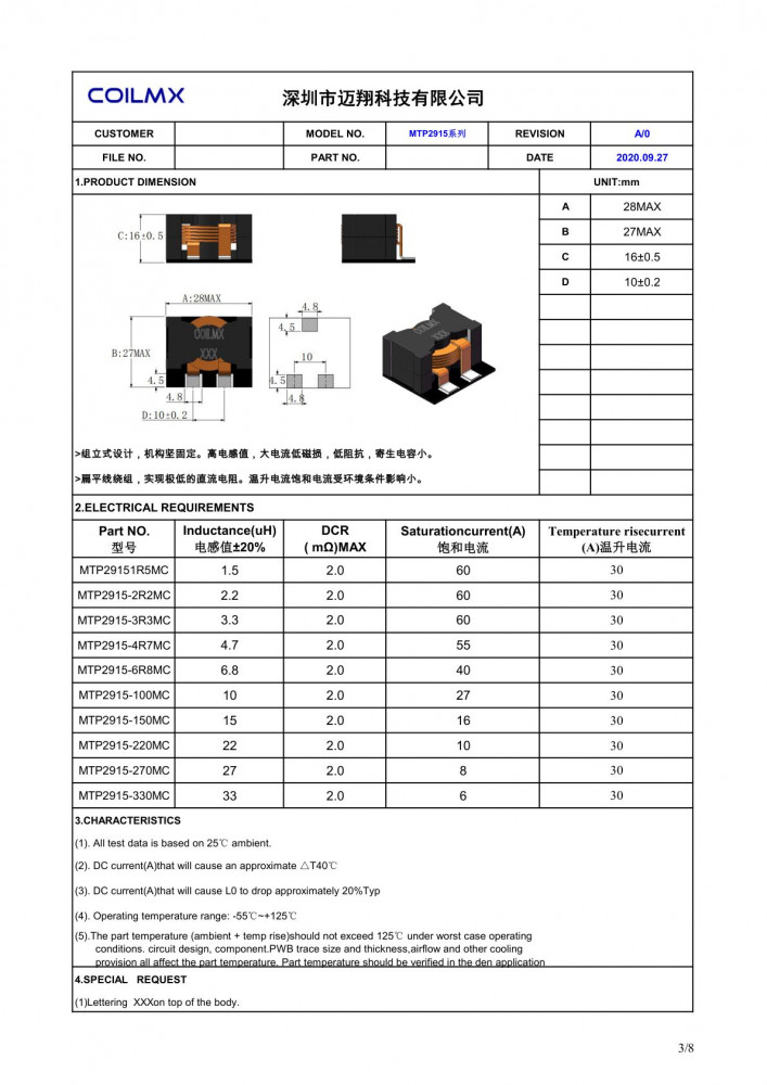 COILMX MTP2915-150MC electrical requirements