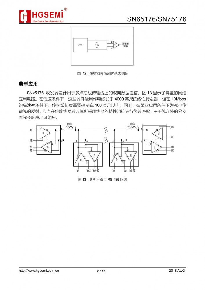 SN75176M/TR datasheet page 8