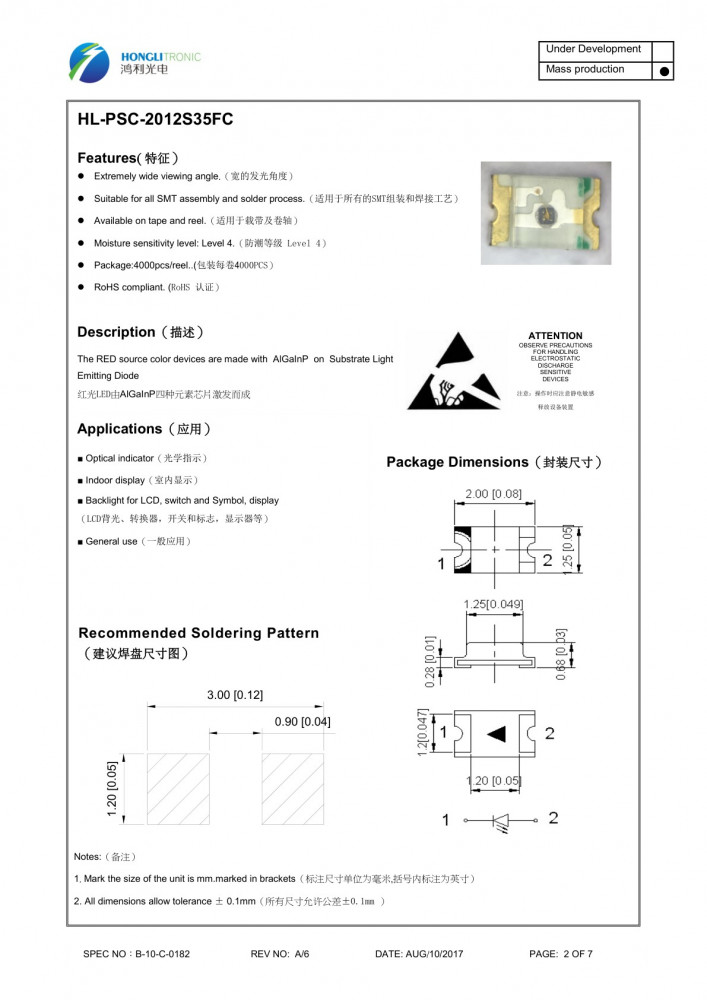 HL-PSC-2012S35FC specification page 2