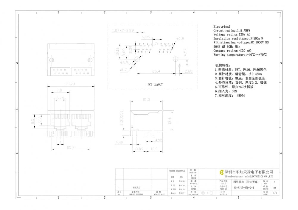 HC-RJ45-059-2-4 technical drawing preview