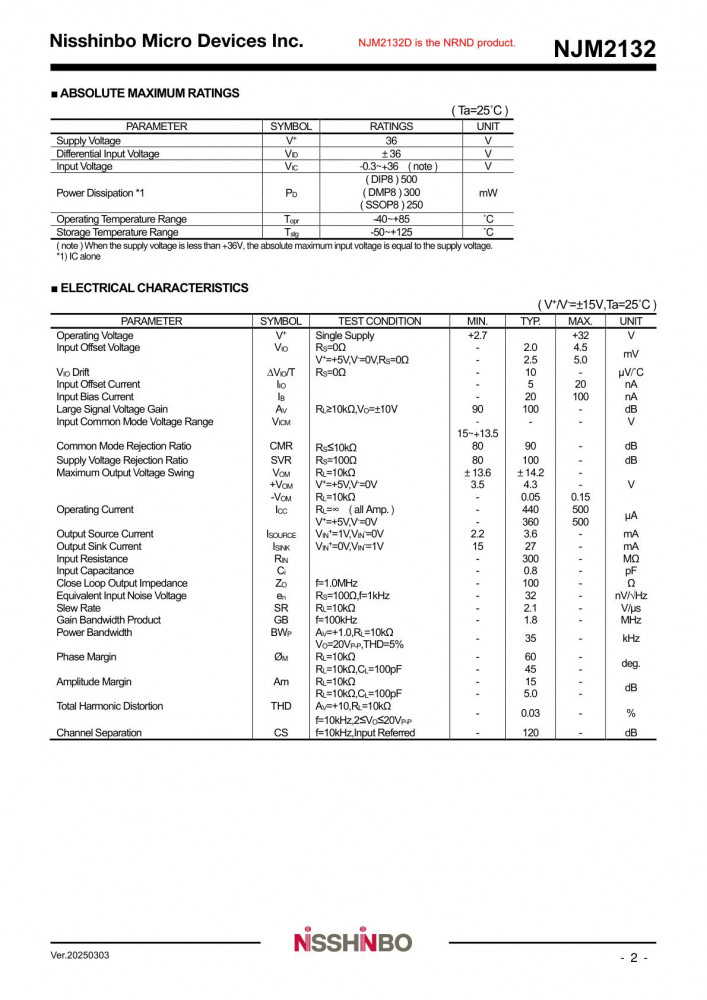 NJM2132 datasheet page 2
