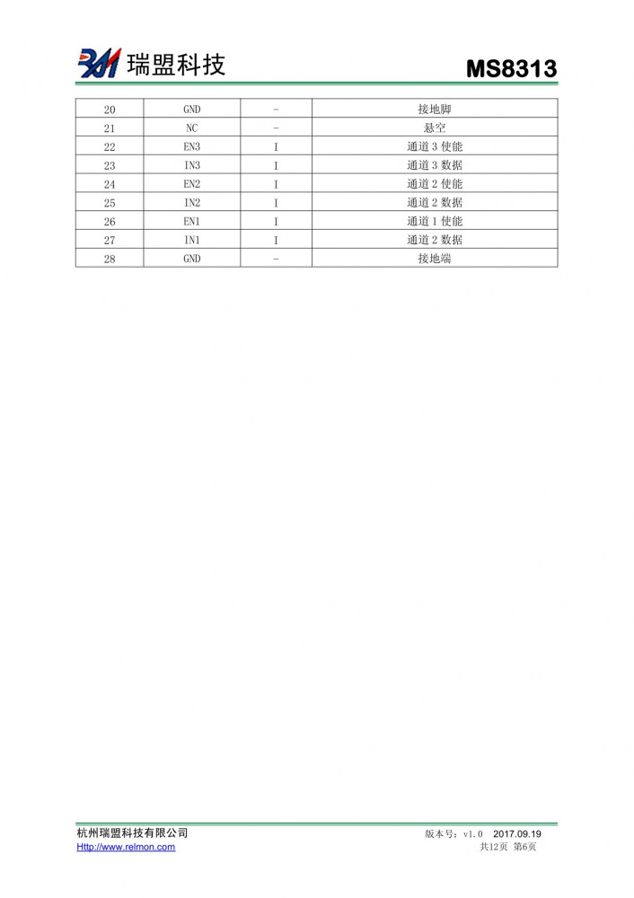 MS8313 technical document page 6