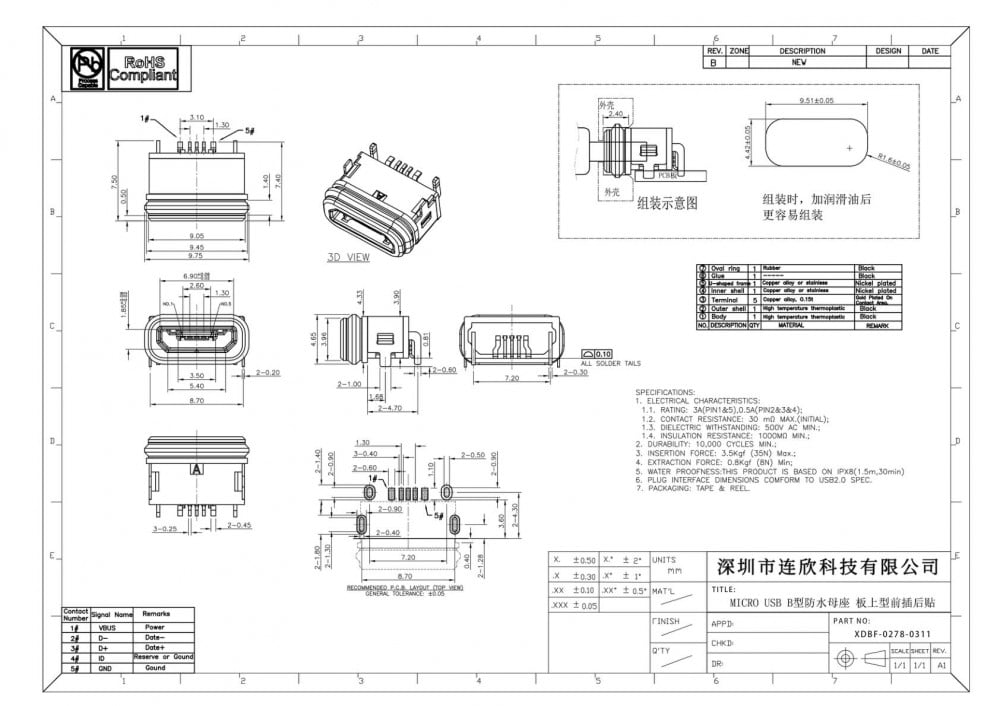 XDBF-0278-0311 technical drawing preview