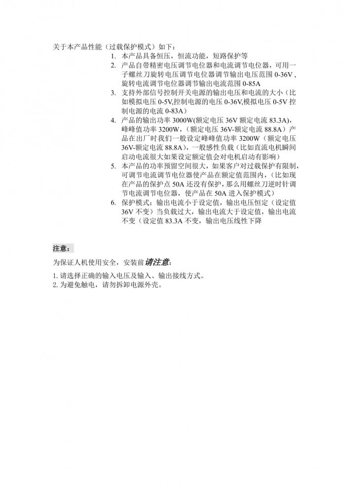 S-3000-24 technical document page 6
