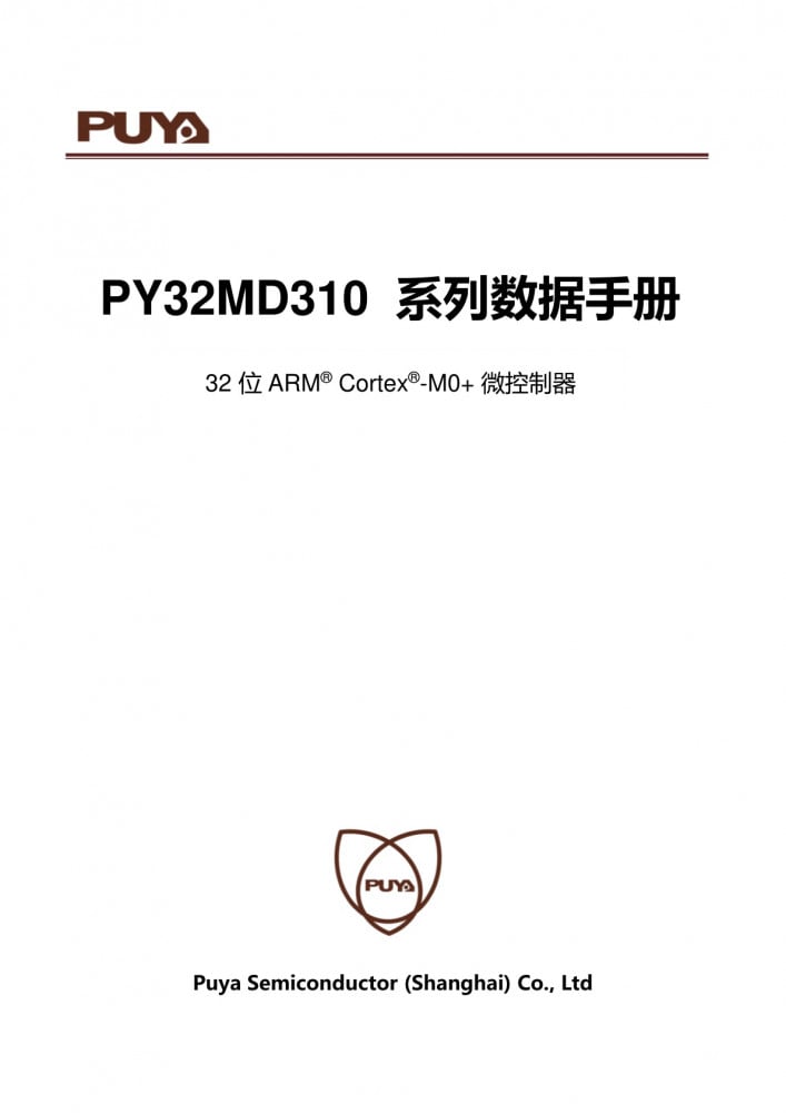 PY32MD310 datasheet page 1