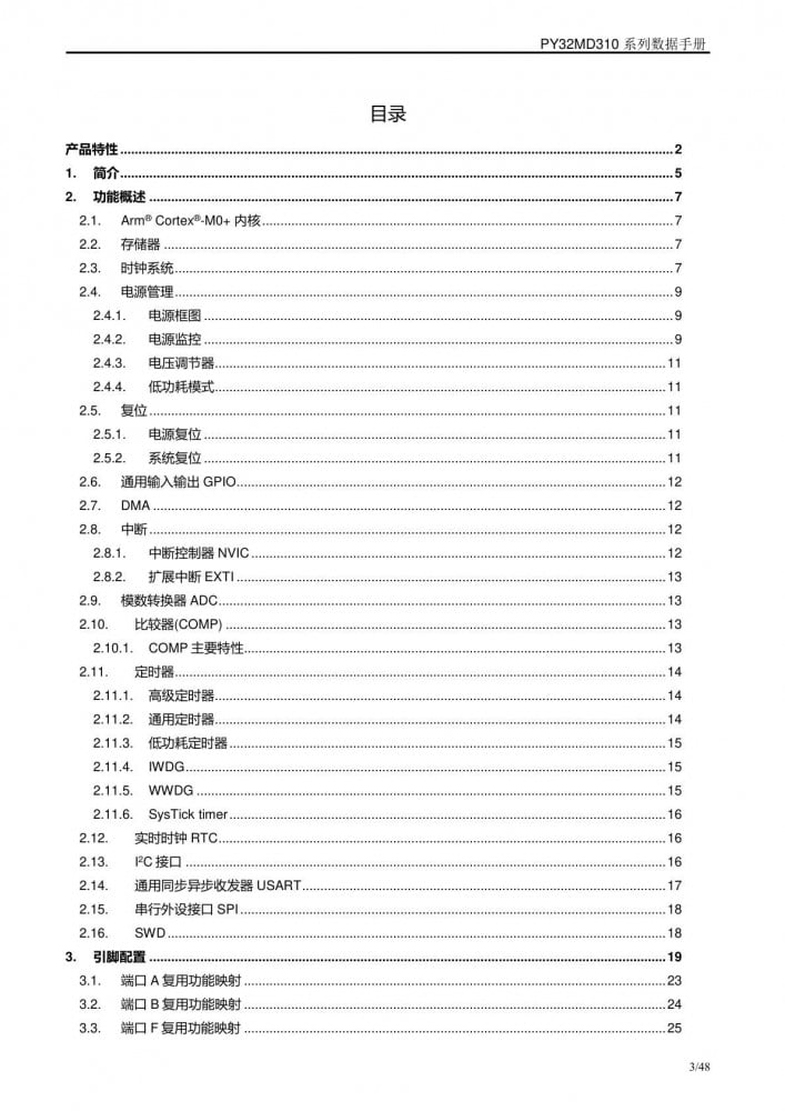 PY32MD310 datasheet page 3