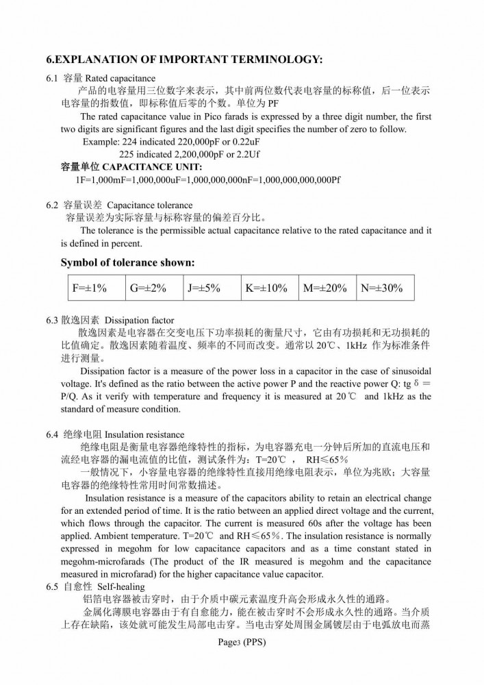 Jimson PPS specification page 4