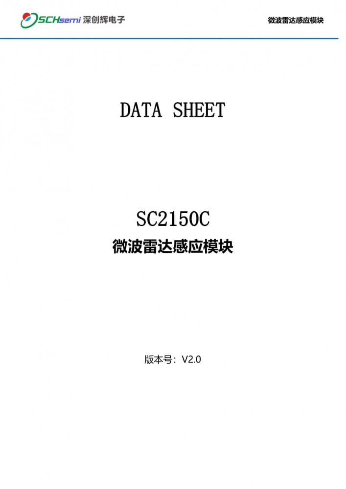 SC2150C datasheet page 1