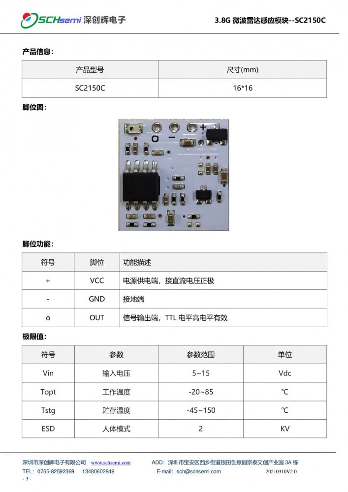 SC2150C datasheet page 3
