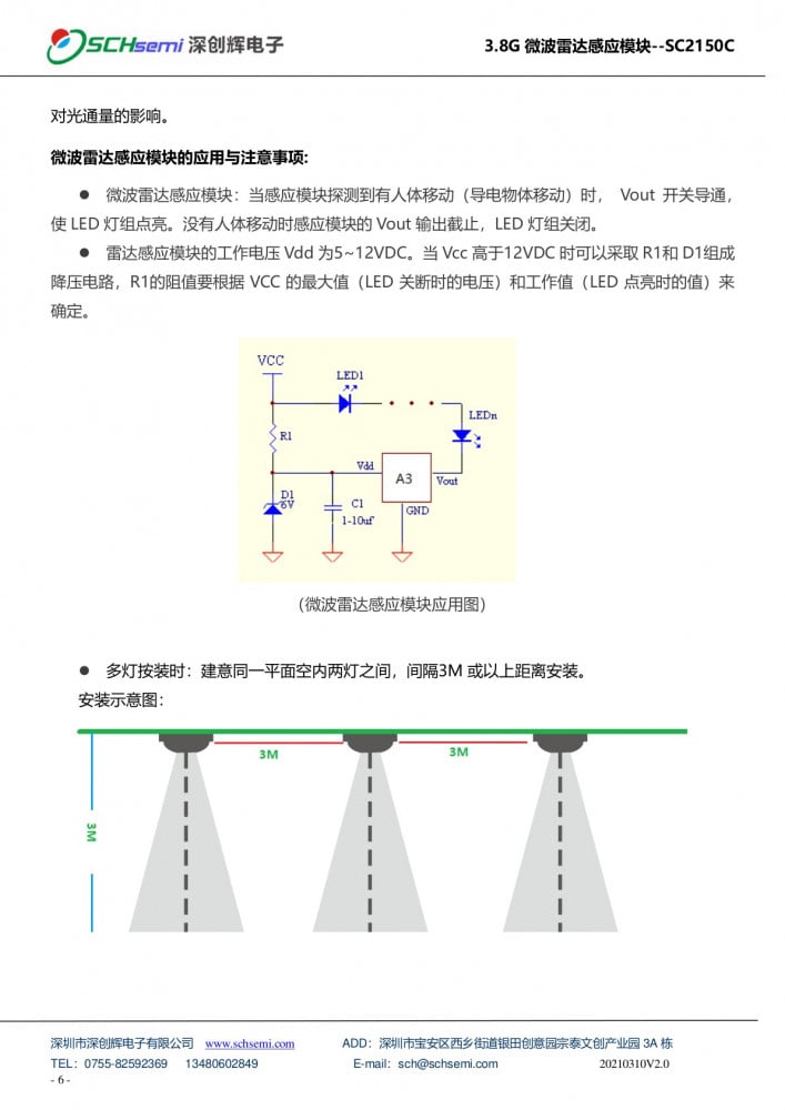 SC2150C datasheet page 6