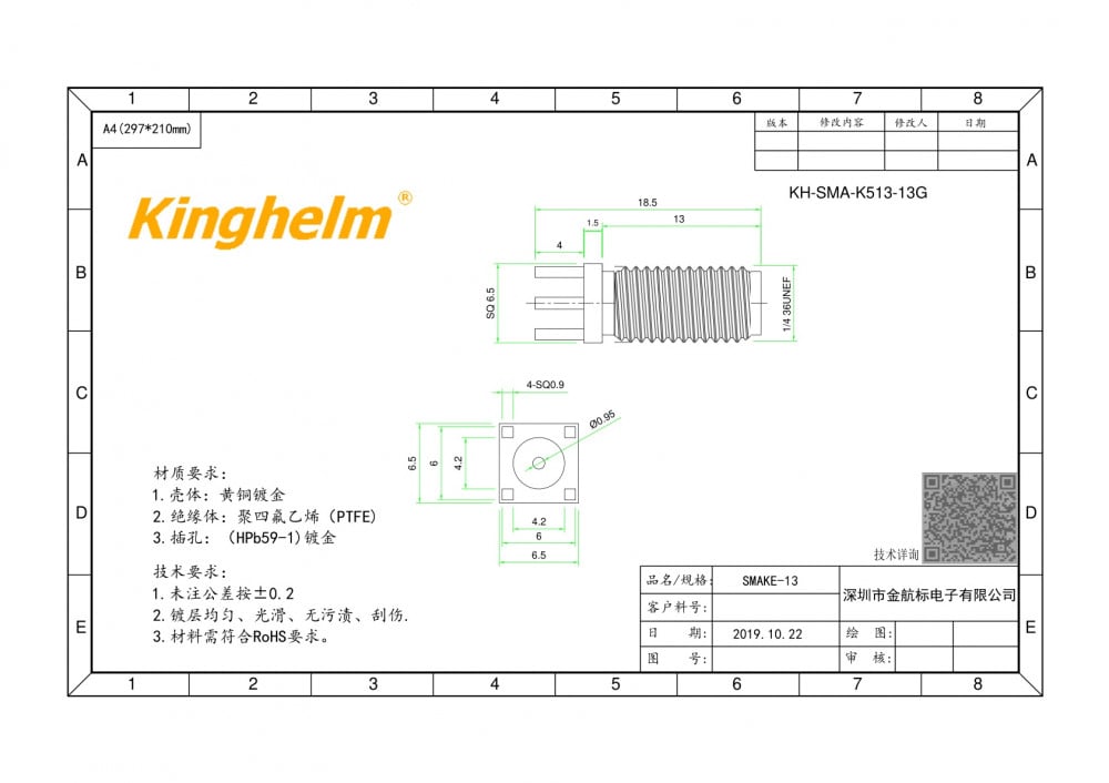 KH-SMA-K513-13G technical drawing preview