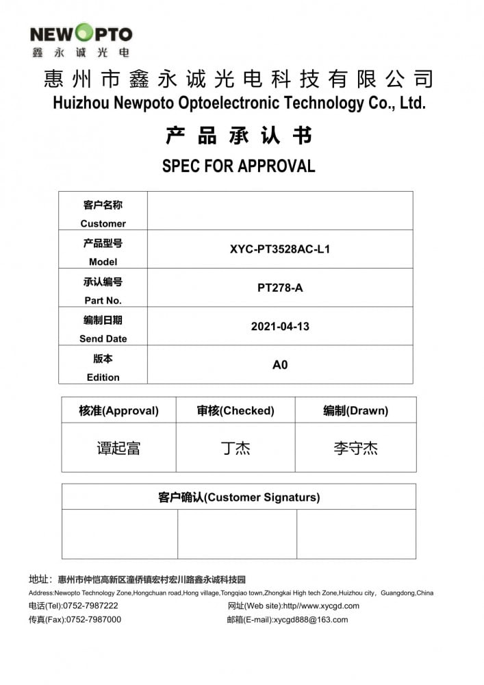 XYC-PT3528AC-L1 approval document page 1