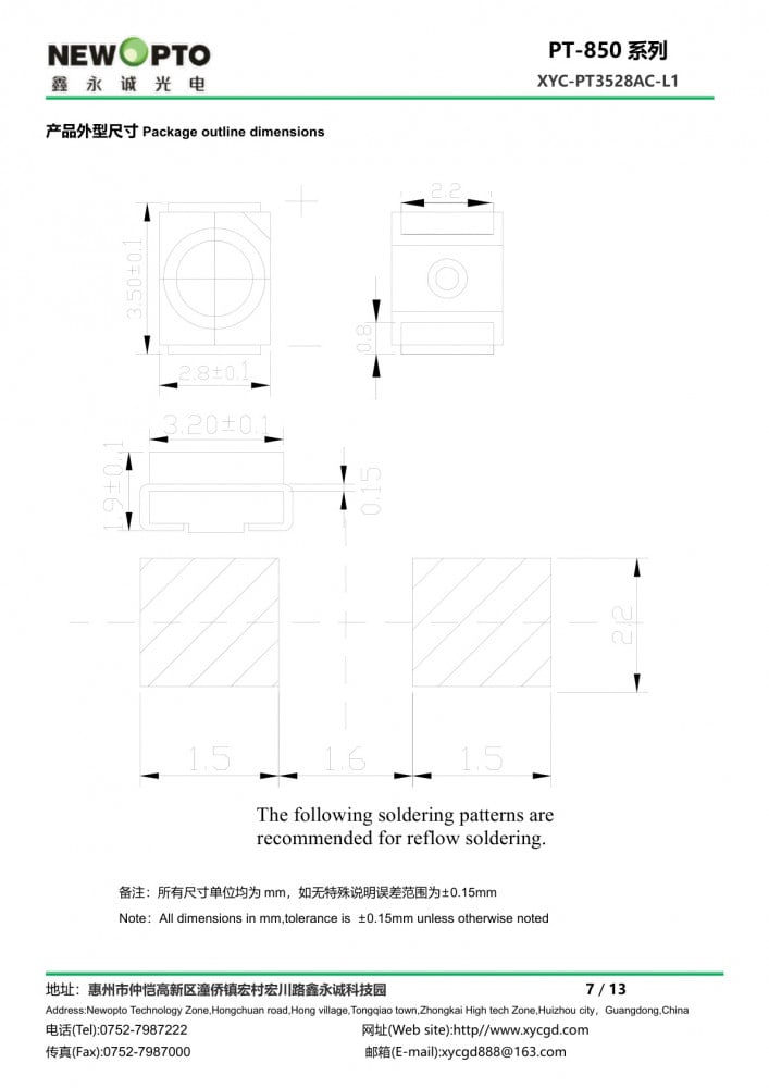 XYC-PT3528AC-L1 approval document page 7