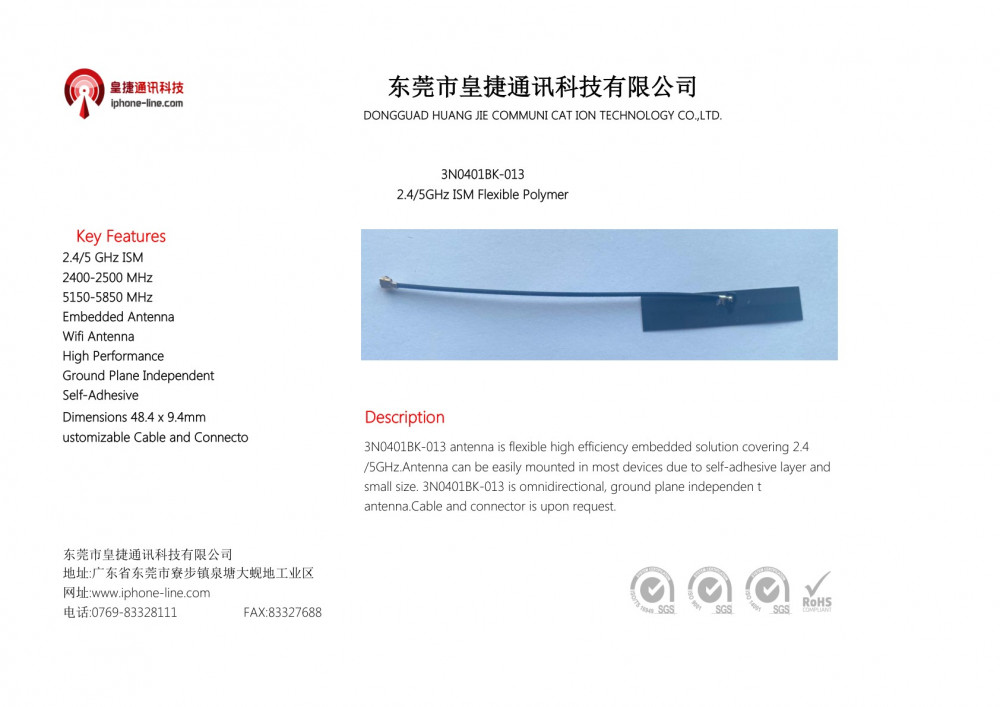 3N0401BK-013 technical document page 1