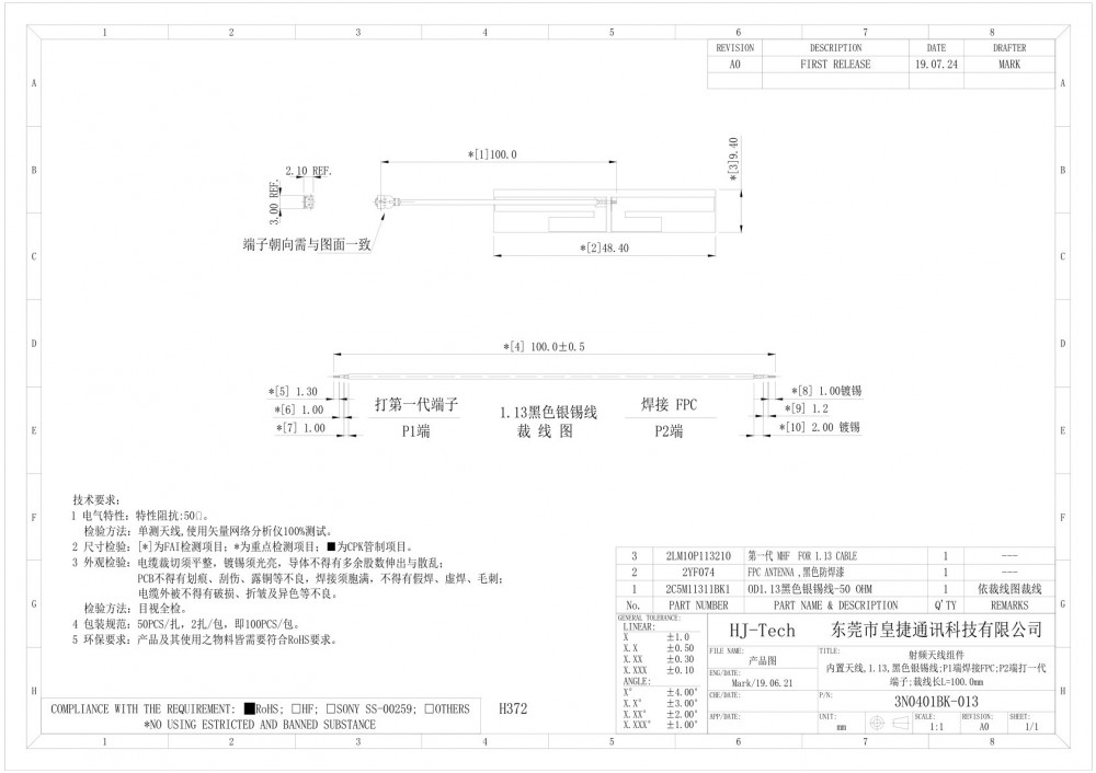 3N0401BK-013 technical document page 4