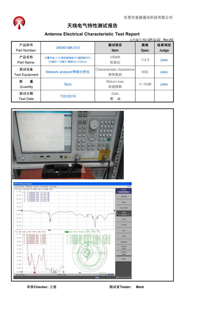 3N0401BK-013 technical document page 6