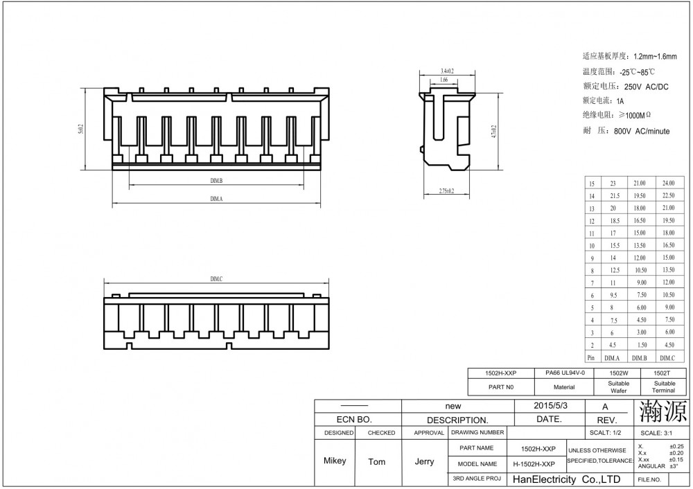 1502H-04P technical drawing page 1