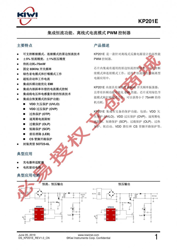 KP201ELGA datasheet page 1