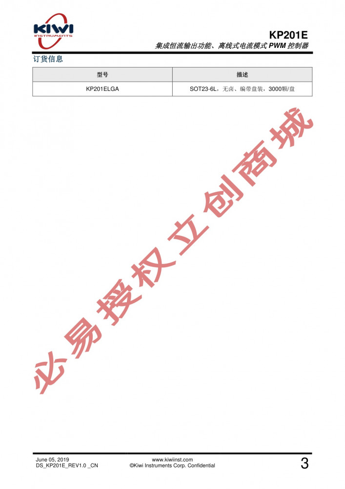 KP201ELGA datasheet page 3