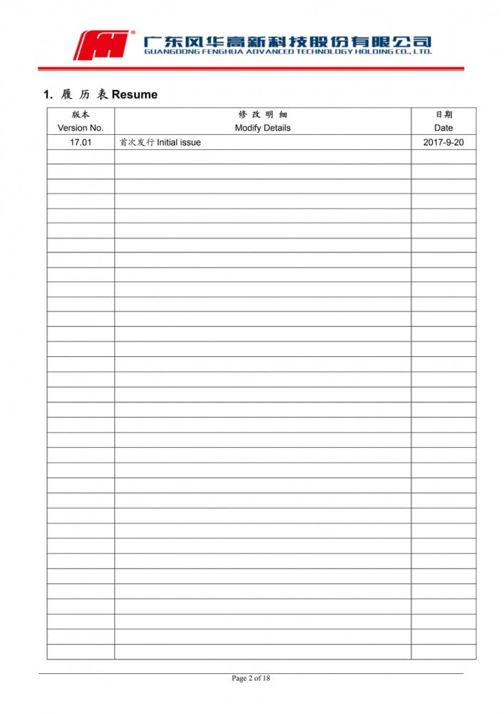 FH CMF approval sheet page 3