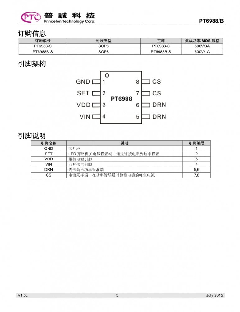 PT6988B datasheet page 3