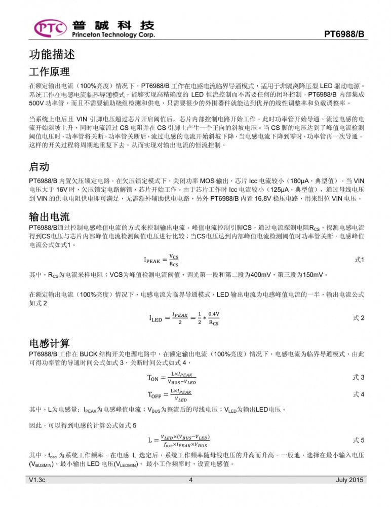 PT6988B datasheet page 4