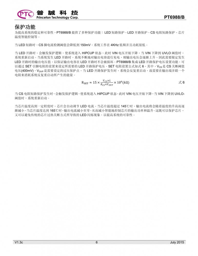 PT6988B datasheet page 6