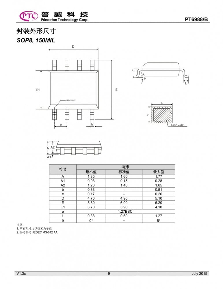PT6988B datasheet page 9