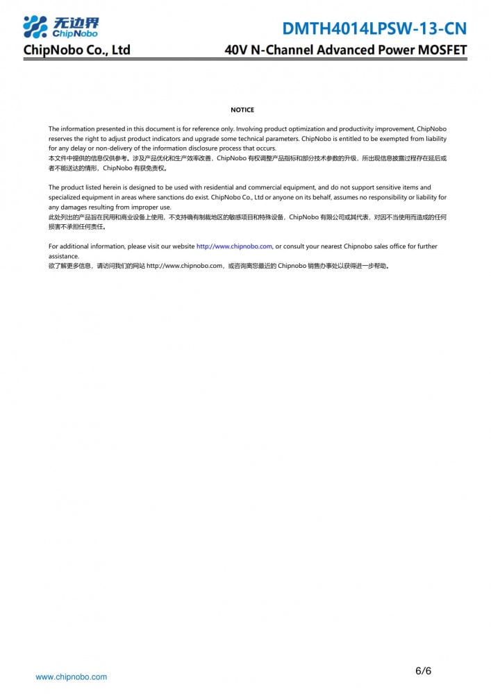 DMTH4014LPSW-13-CN datasheet page 6