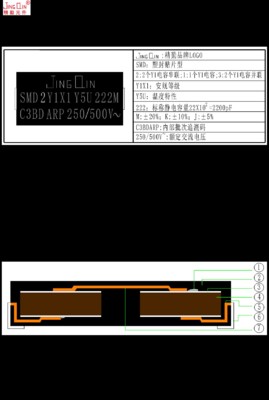 Jingqin SMD2Y1X1Y5V222M500VAC Ceramic Capacitor for sale