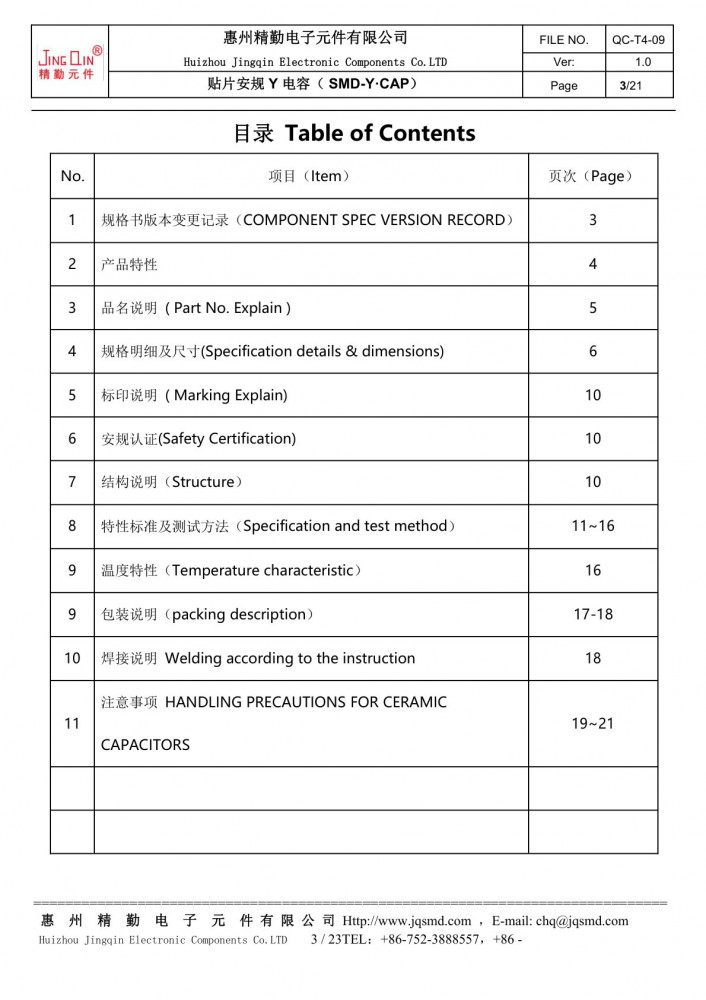 Jingqin approval document page 2