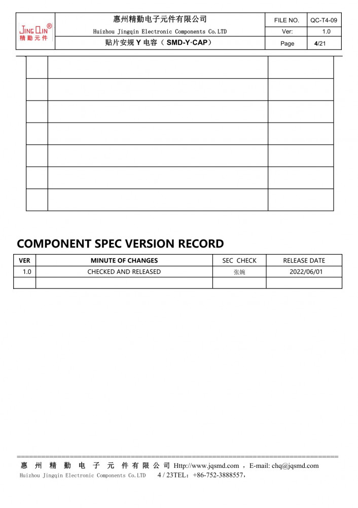 Jingqin approval document page 3