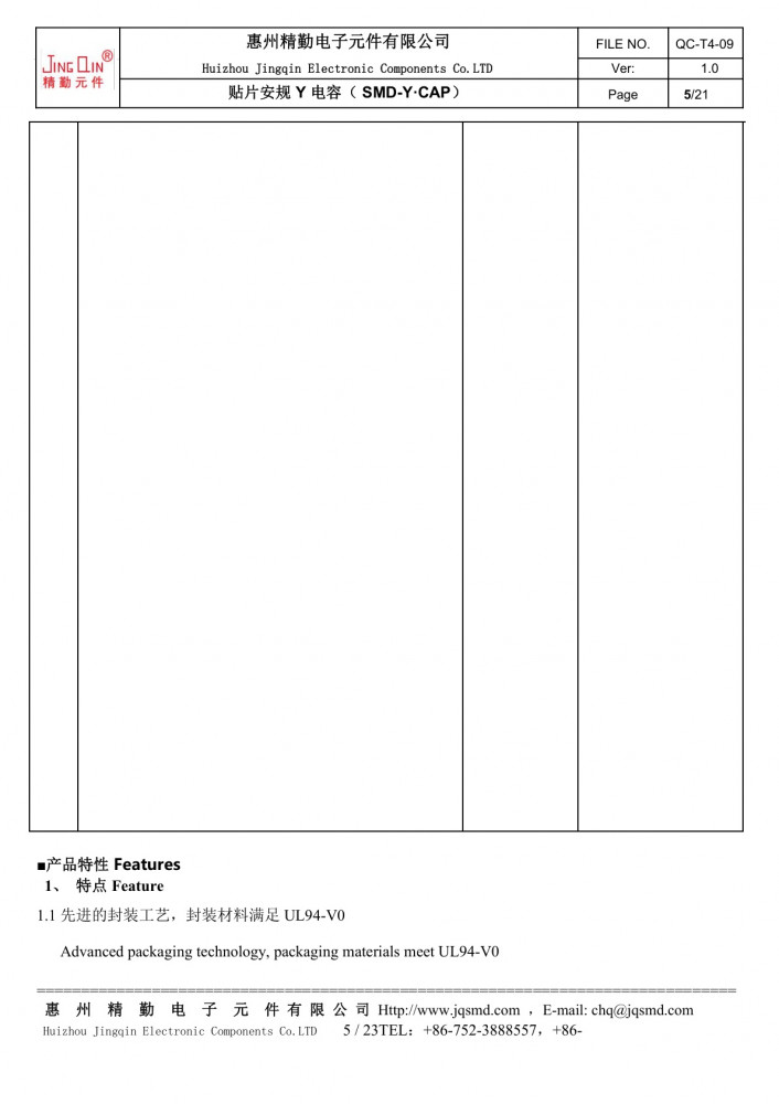 Jingqin approval document page 4