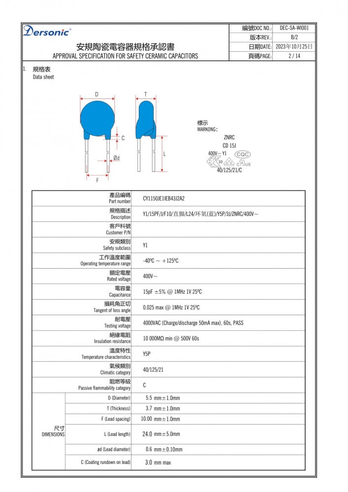 Dersonic approval specification page 3