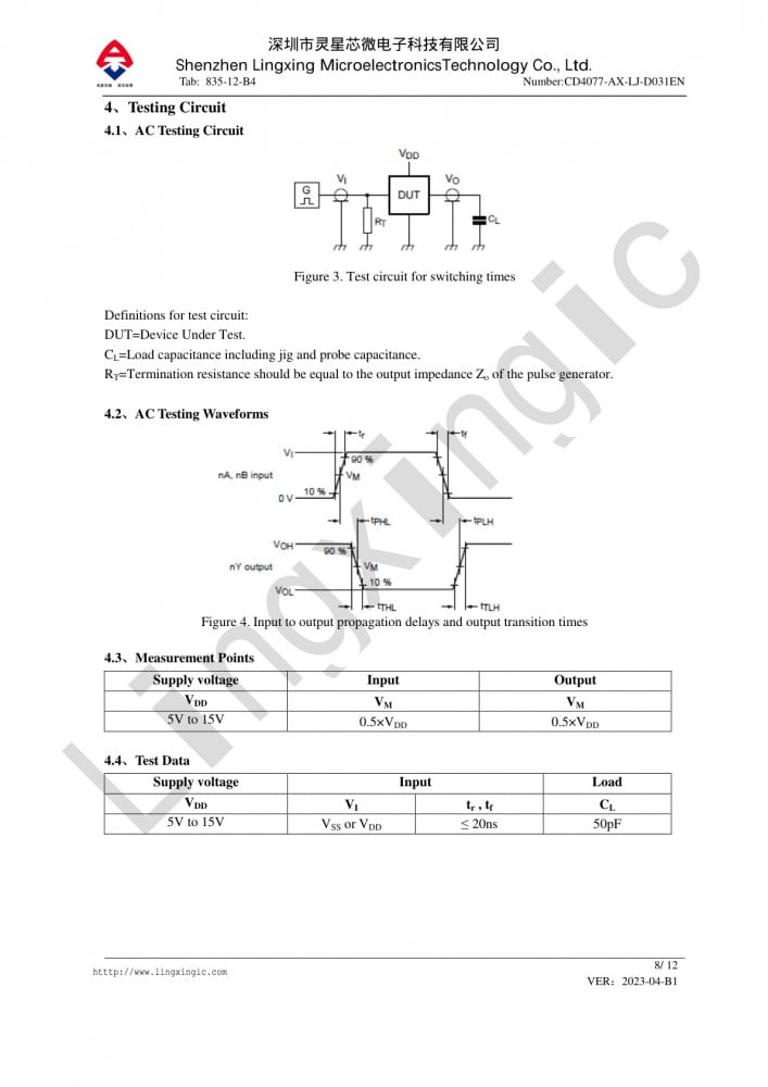 CD4077BM(LX) datasheet page 8